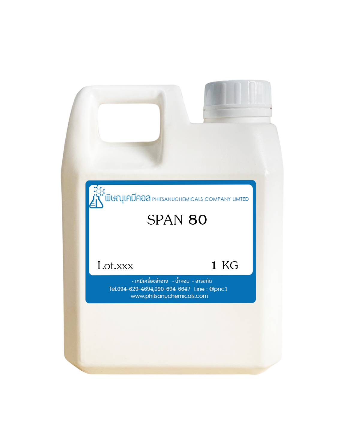 Span 80 (Sorbitan Oleate) สแปน 80 - พิษณุเคมีคอล วัตถุดิบผลิตเครื่องสำอาง ปลีก-ส่ง จัดส่งทั่วไทย